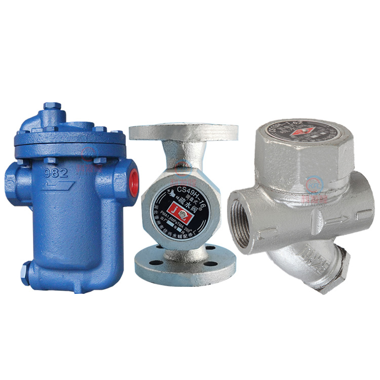 Steam trap flanged steam trap for ironing machine Free float trap air ...